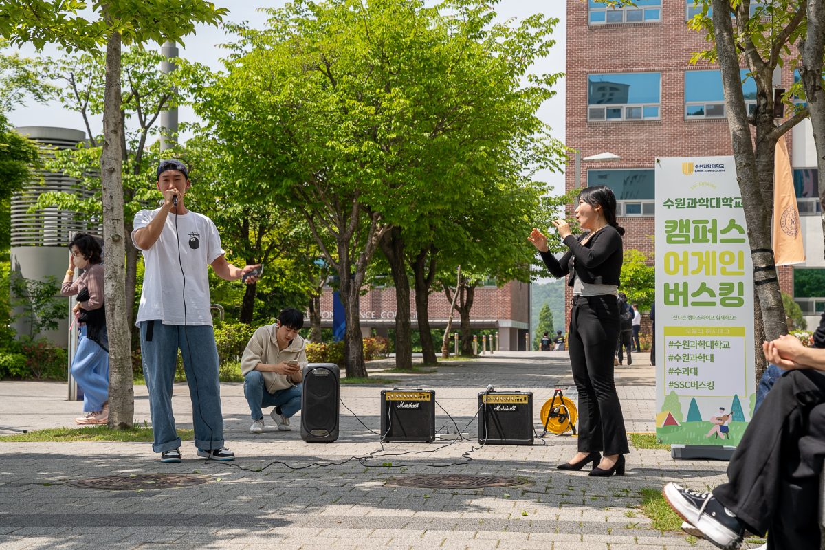 사진 – 수원과학대학교 멀티미디어디자인학과 공식