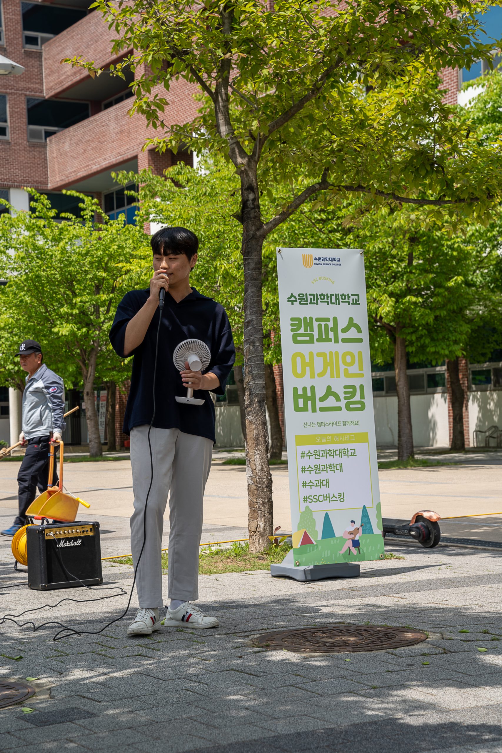 사진 – 수원과학대학교 멀티미디어디자인학과 공식