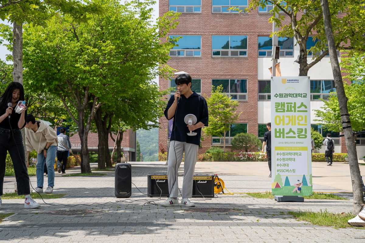 사진 – 수원과학대학교 멀티미디어디자인학과 공식